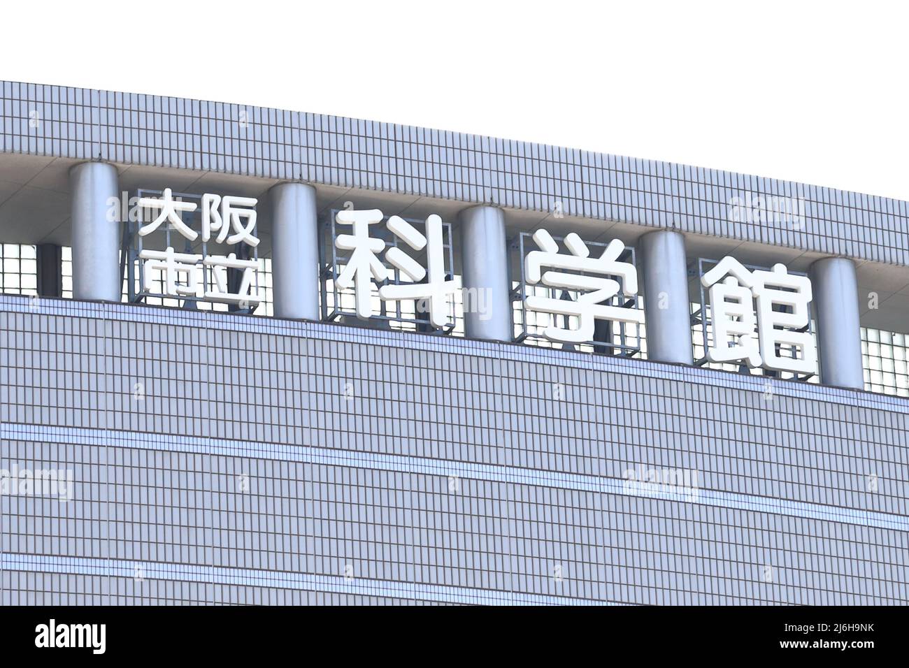 A general view of Osaka Science Museum in Osaka, Japan on April 6, 2022 ...