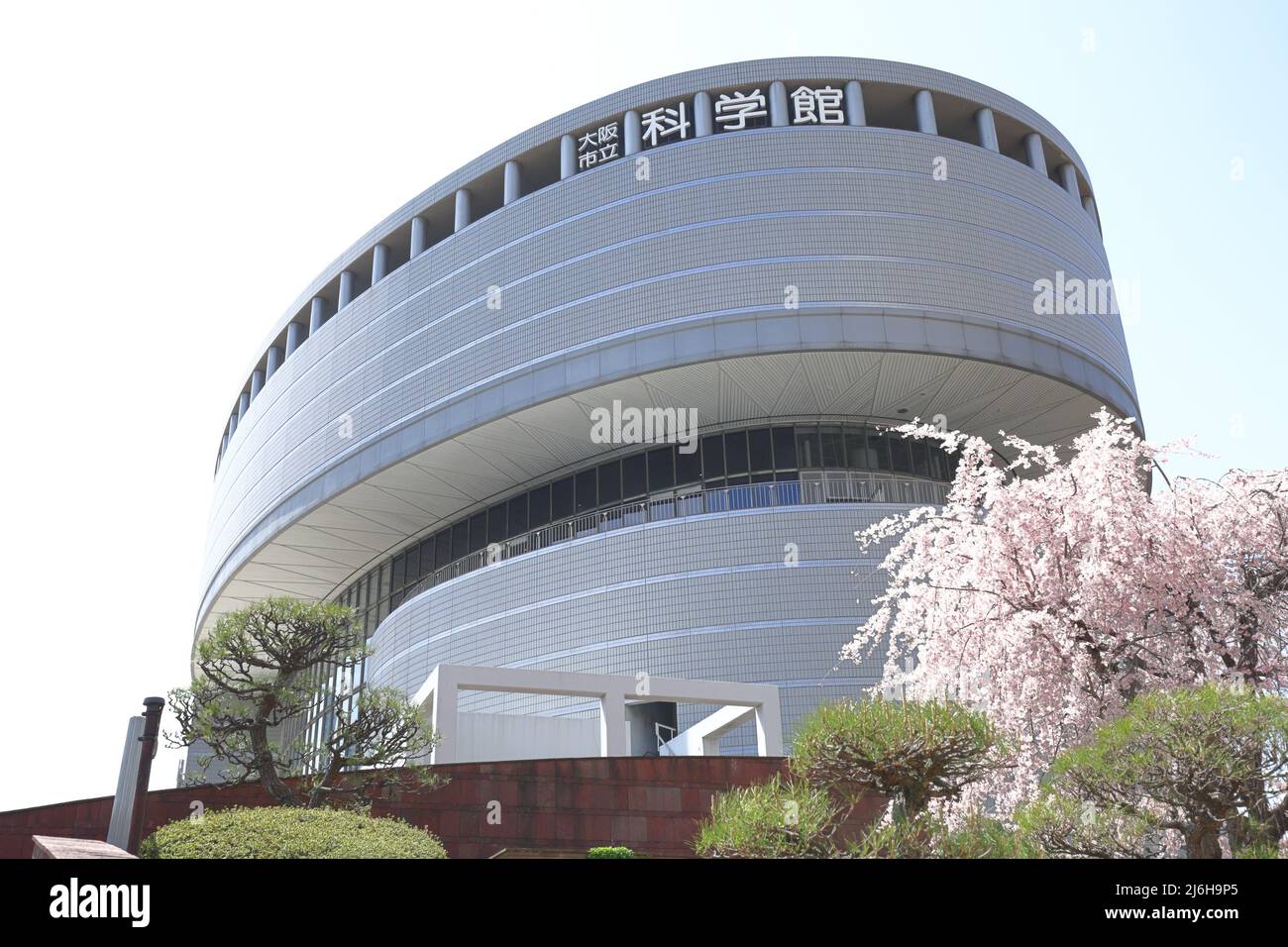 A general view of Osaka Science Museum in Osaka, Japan on April 6, 2022 ...