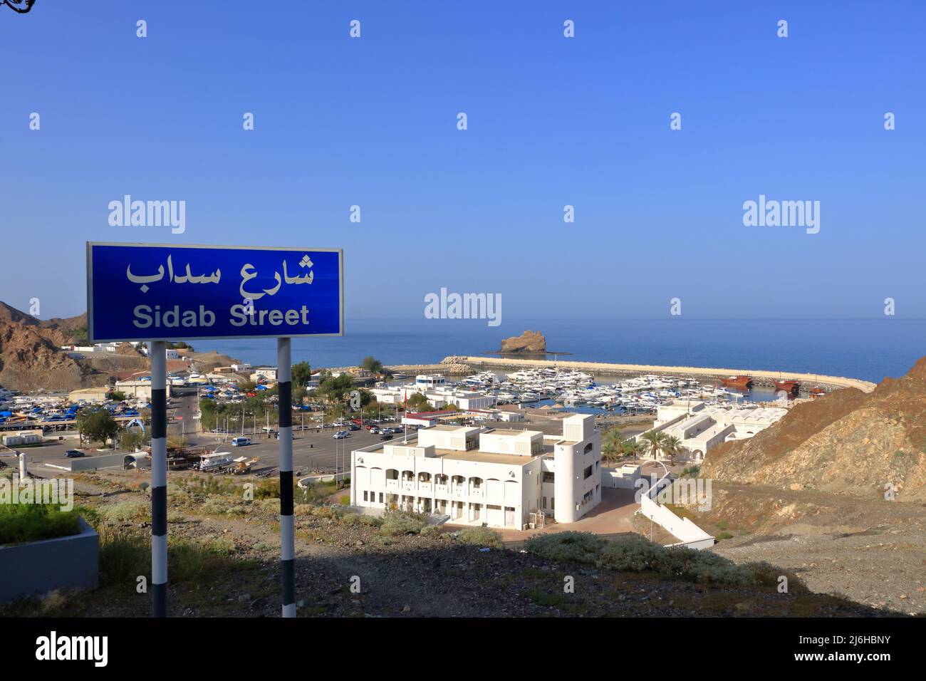 March 15 2022 - Muscat, Oman, Middle east: Marina Bandar Al Rowdha. A ...