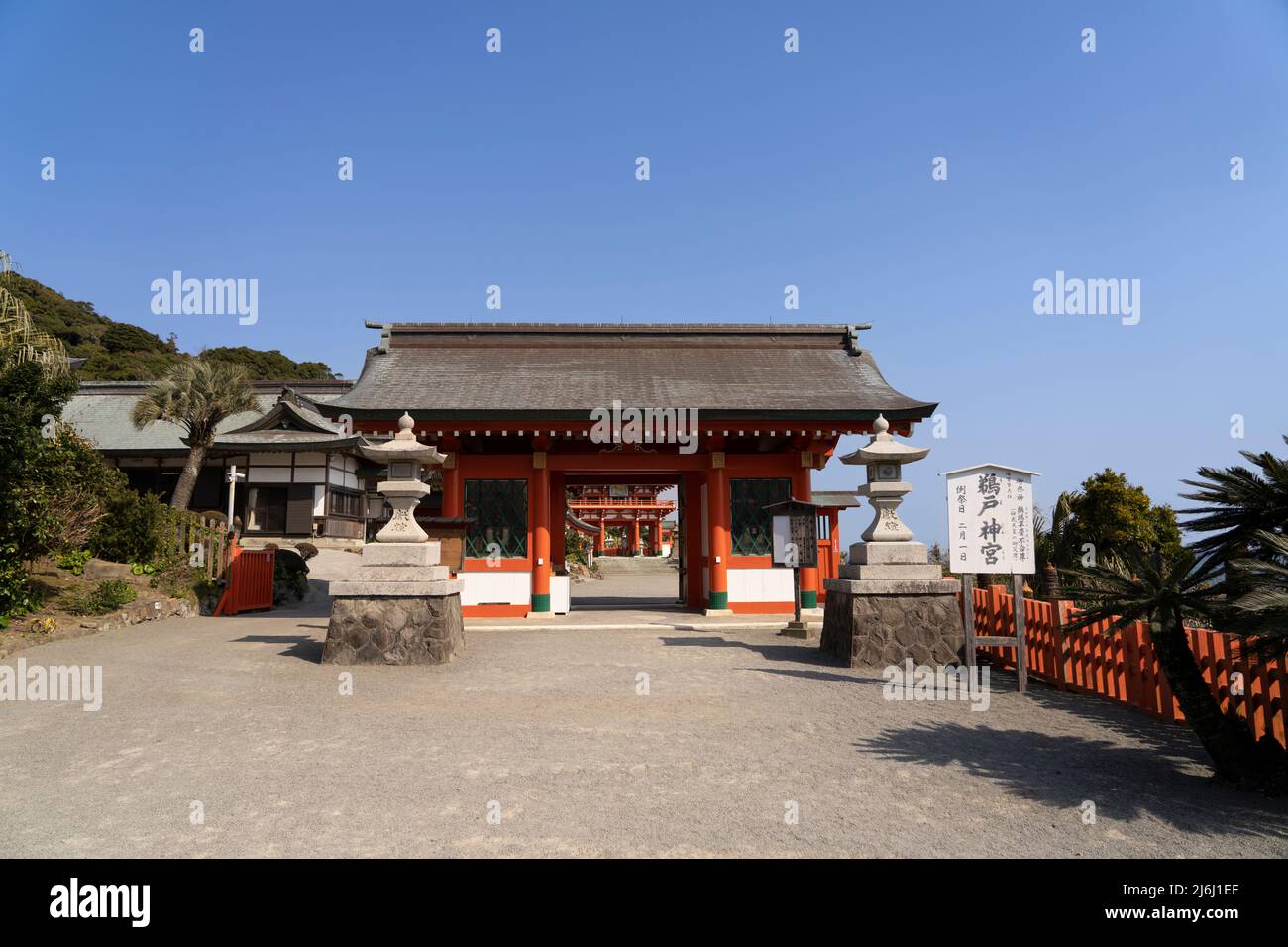 Udo Shrine 鵜戸神宮 (Udo-jingu), Nichinan, Miyazaki, Japan. A cliffside ...