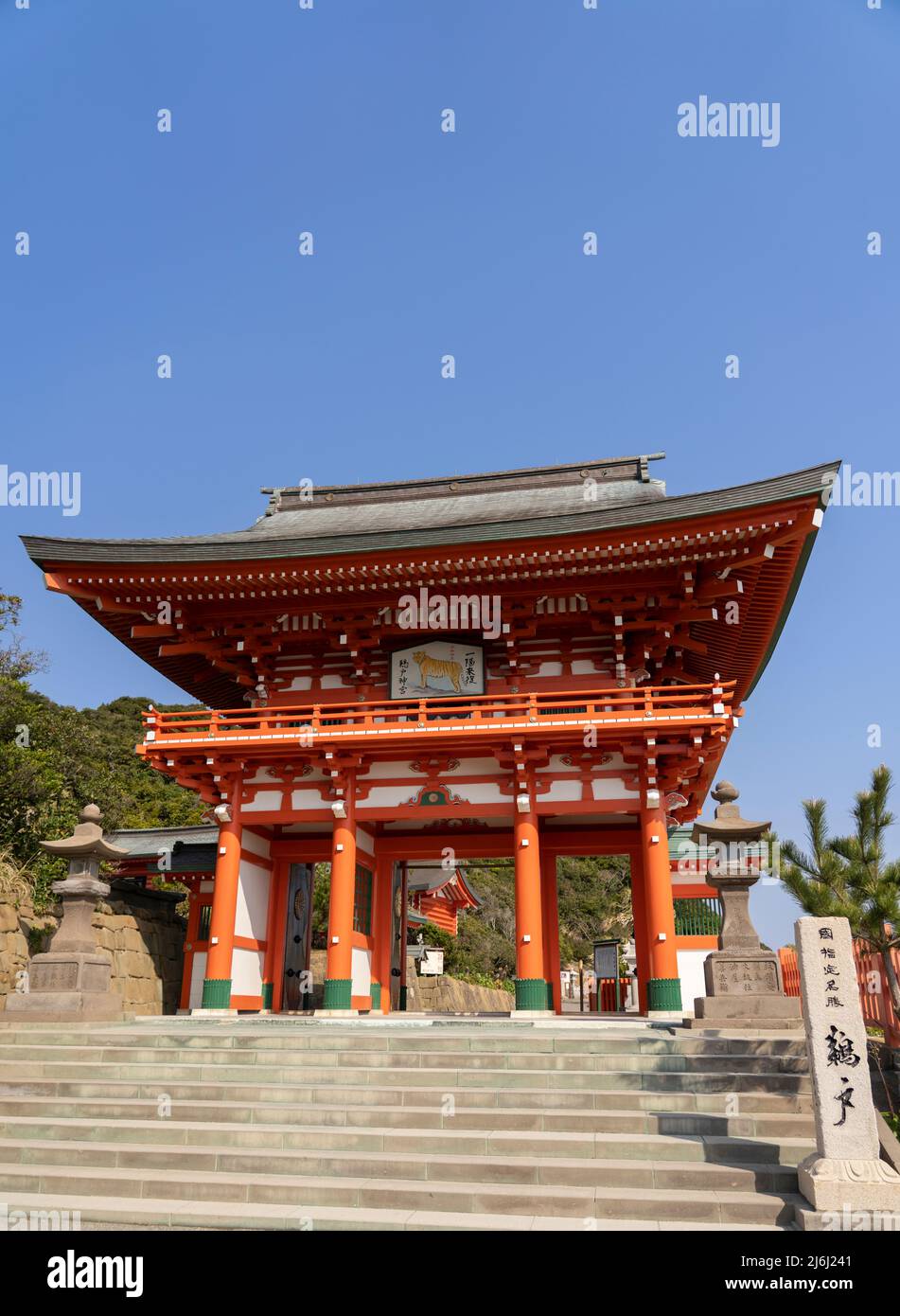 Udo Shrine 鵜戸神宮 (Udo-jingu), Nichinan, Miyazaki, Japan. A cliffside ...