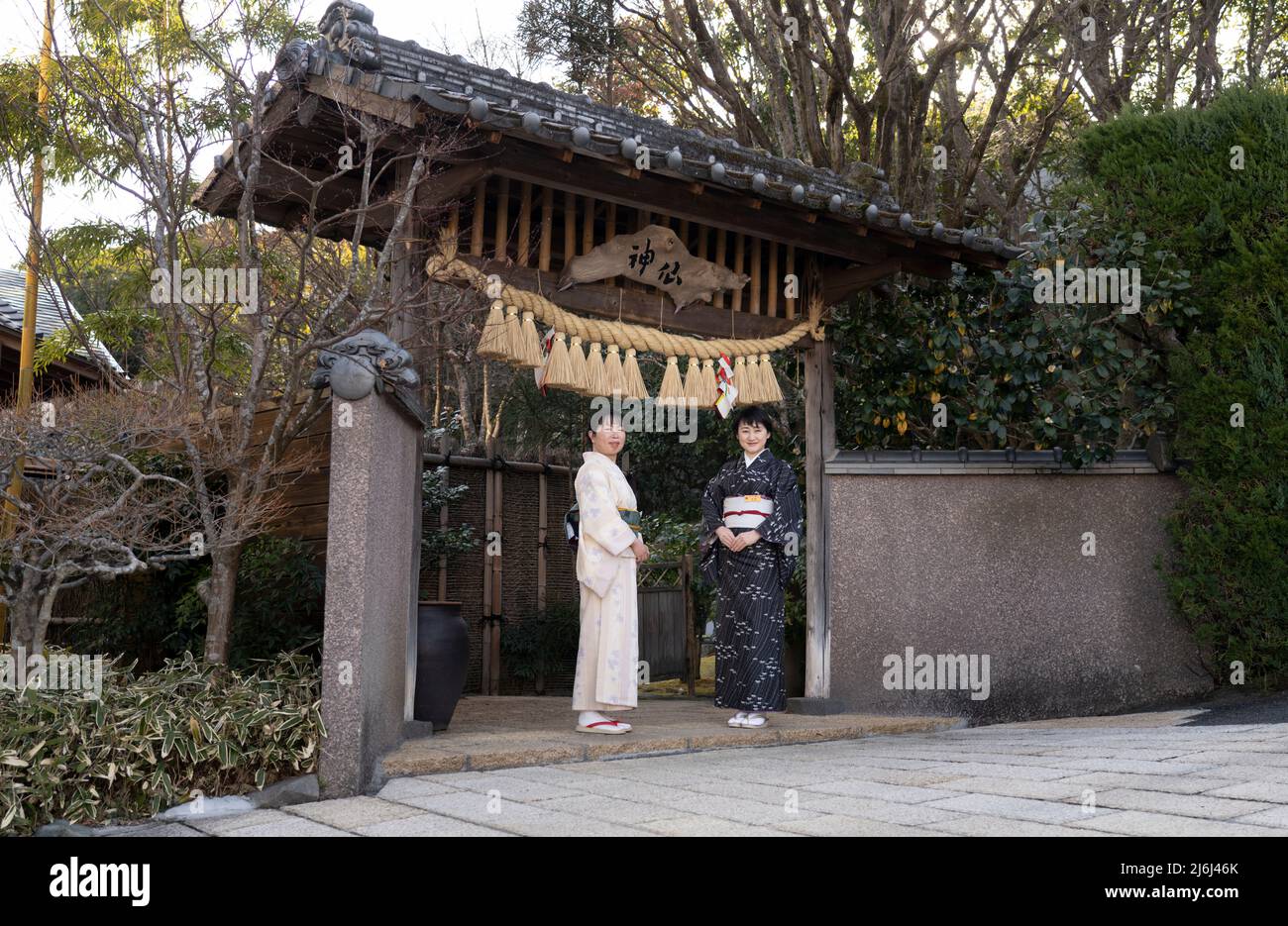 The staff of Shinsen Ryokan, Takachiho, MIyazaki Kyushu, Japan Stock ...