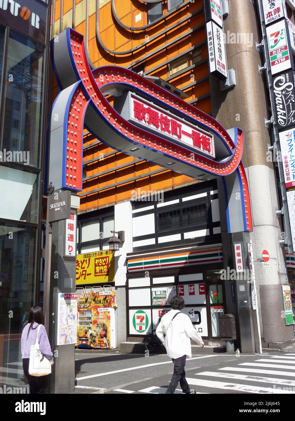 People walk in the Kabukicho nightlife district in Tokyo's Shinjuku on ...