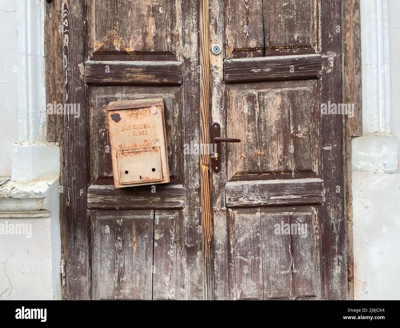 Ivano-Frankivsk,Ukraine-2021: Old rusty metal post box on wooden door ...
