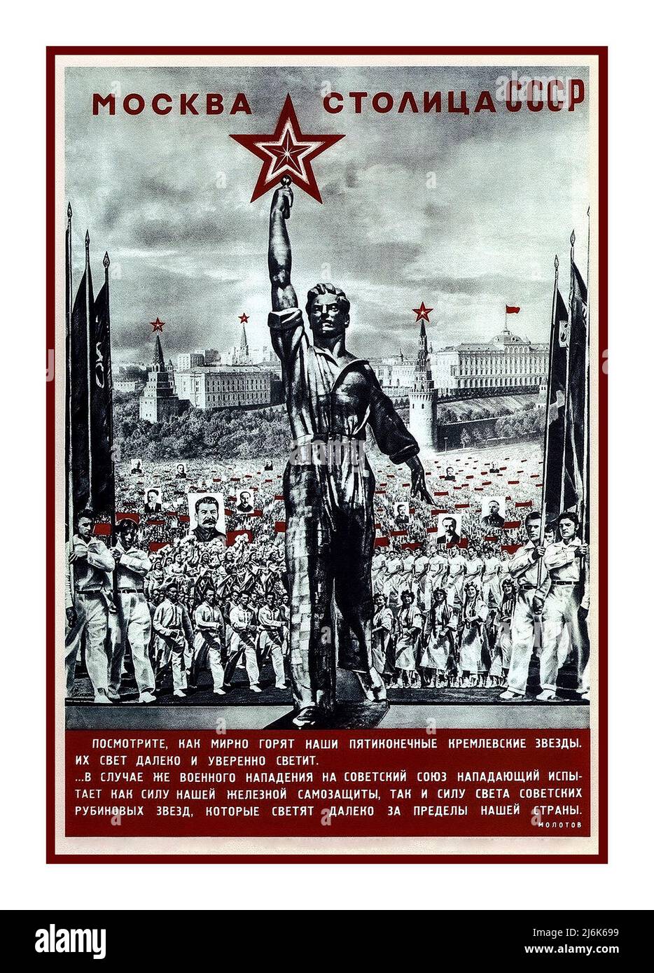 Vintage WW2 Moscow Poster 1940 Poster, "Moscow is the capital of the ...