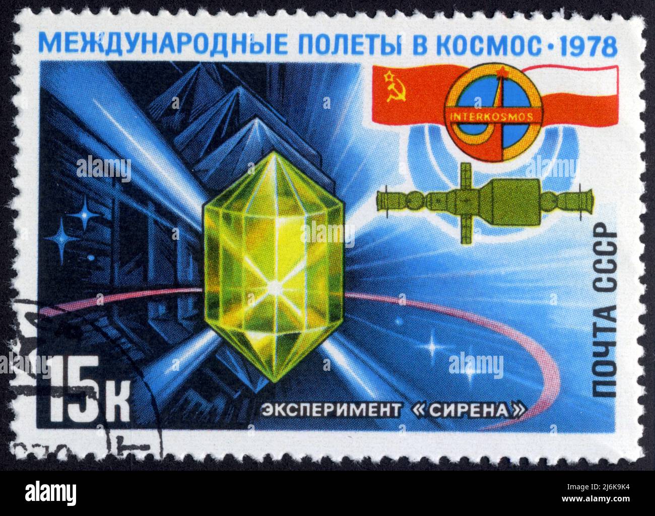 Poliety hi-res stock photography and images - Alamy