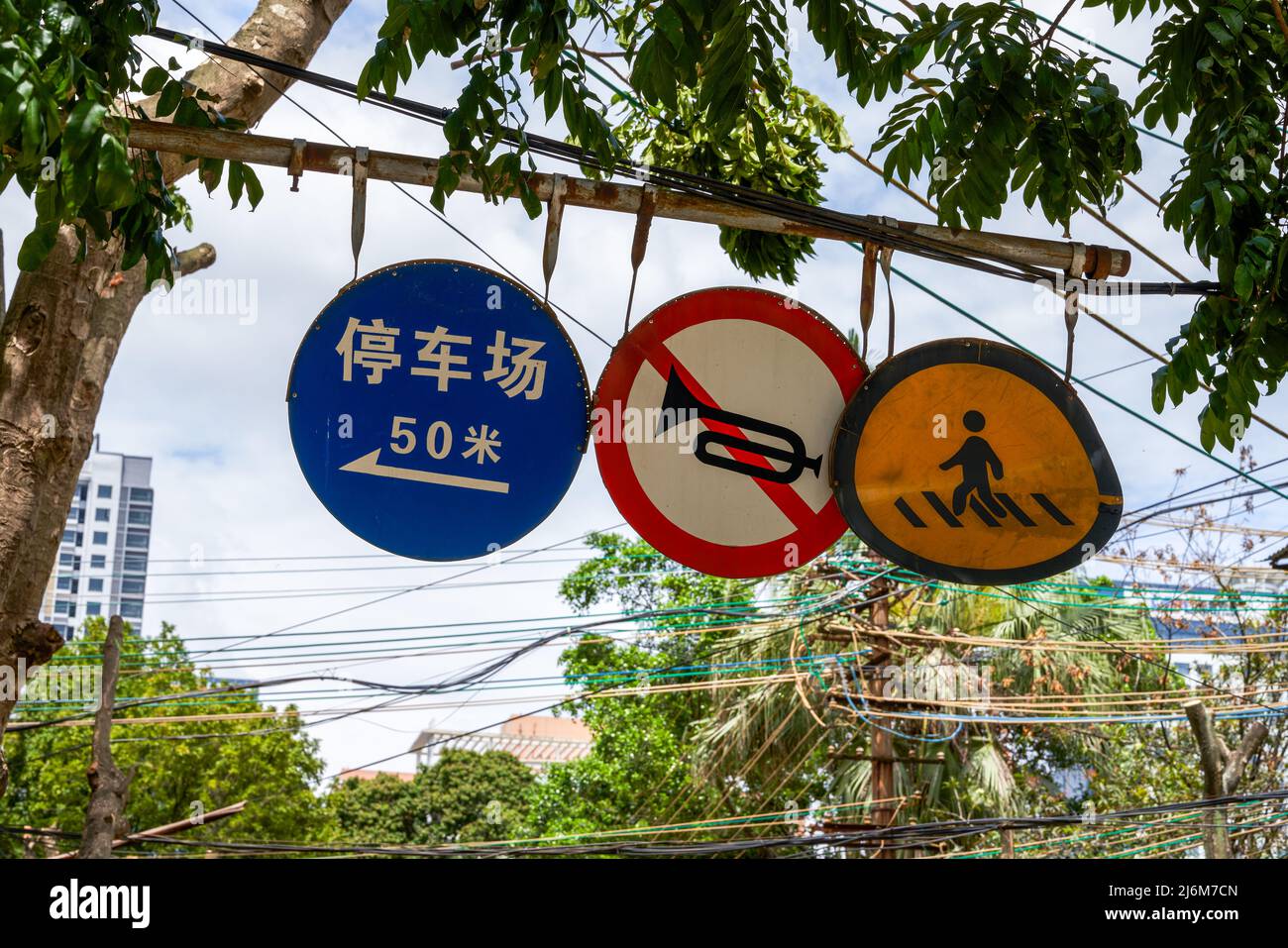 Old traffic signal signs. Translation: Parking lot, 50 meters away ...