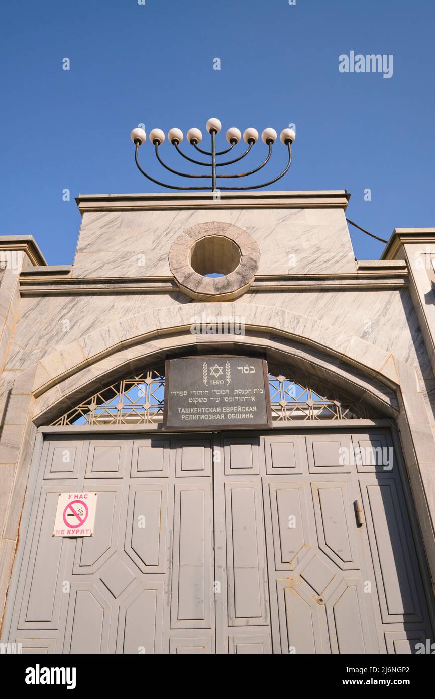 The front entrance to the Tashkent Bukharian Jewish Orthodox Sephardic ...