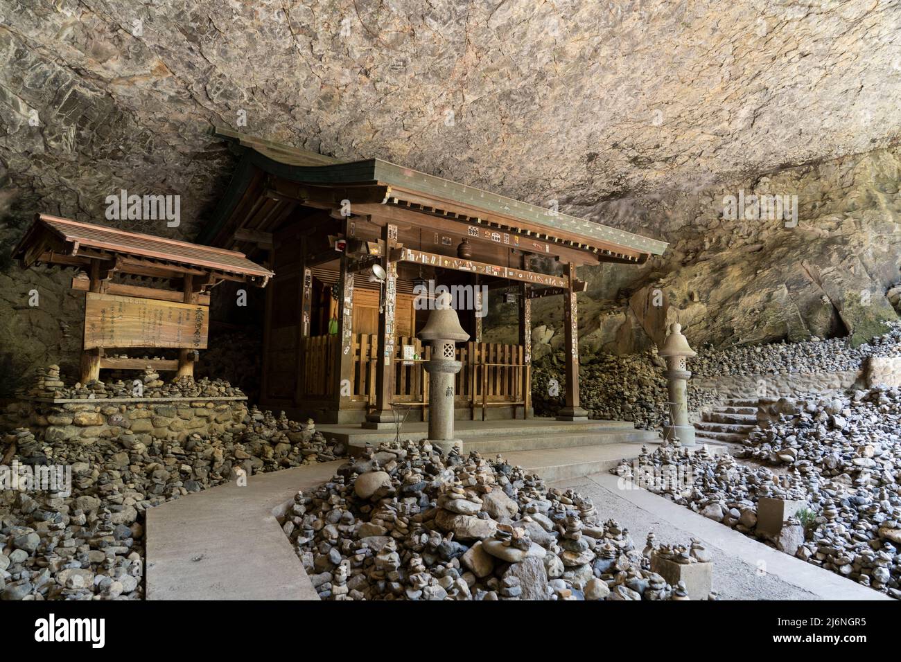 Torii gate of amanoiwato jinja hi-res stock photography and images - Alamy