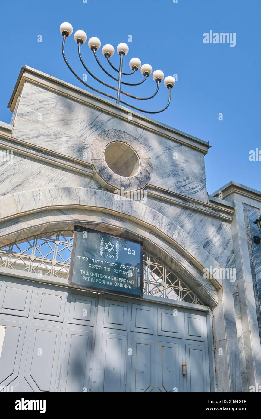 Tashkent bukharian jewish orthodox sephardic synagogue hi-res stock ...