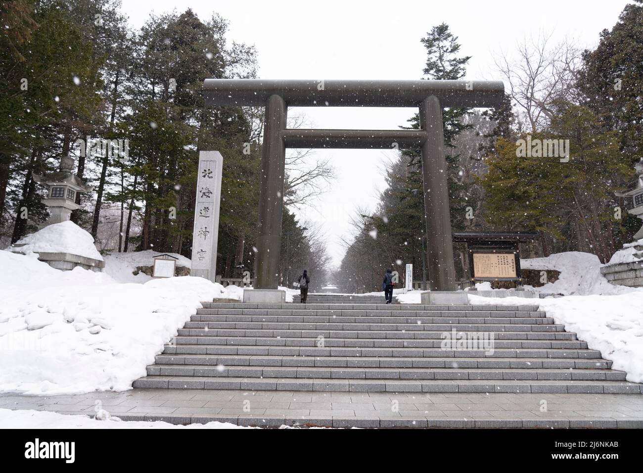 Main torii gate at entrance to Hokkaido Shrine / Hokkaido Jingu in Maruyama Park, Sapporo City ...