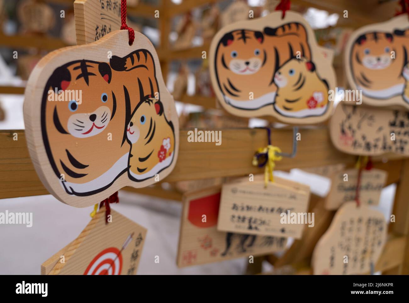 Ema prayer tablets at Hokkaido Shrine / Hokkaido Jingu in Maruyama Park ...