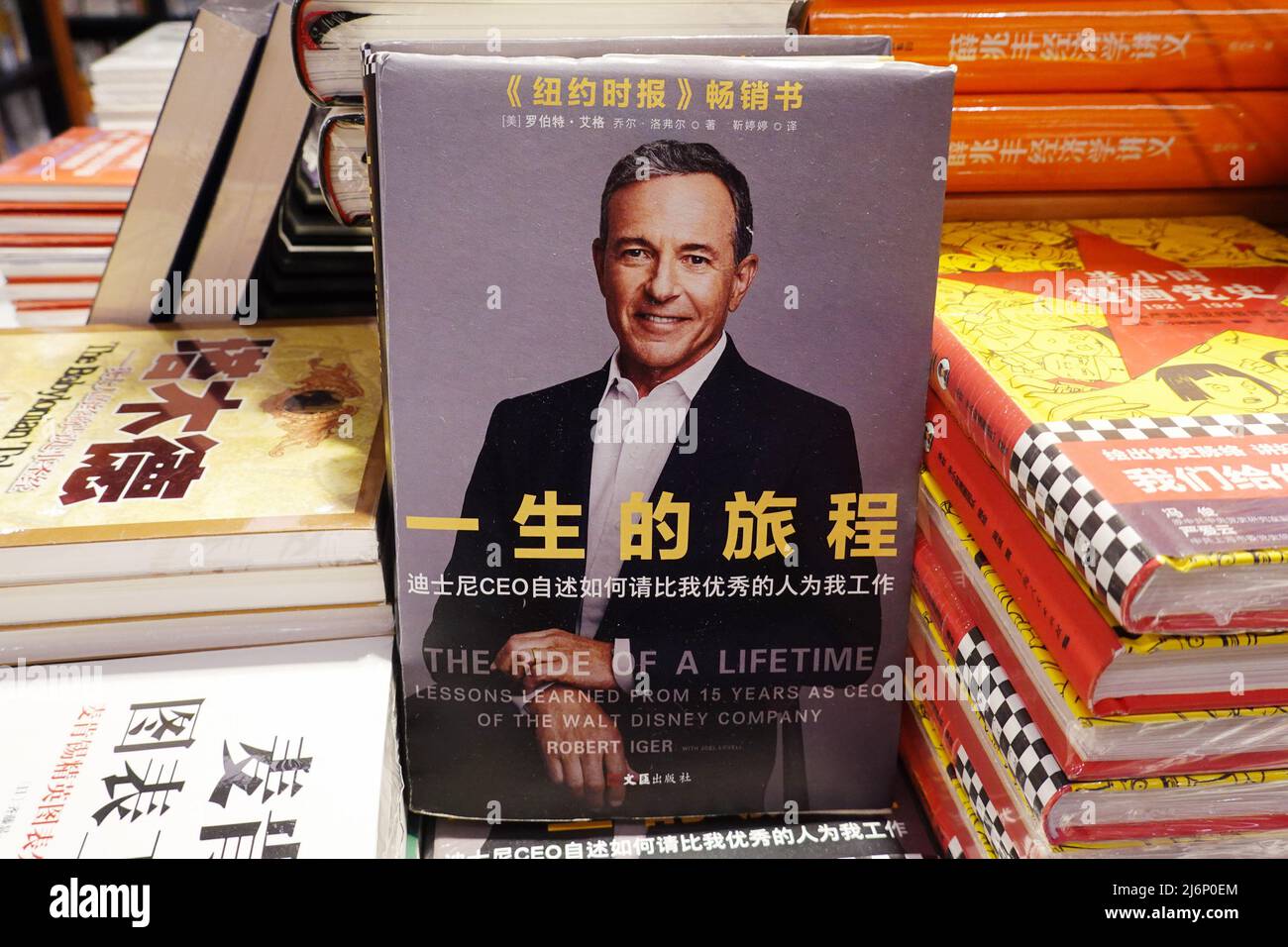 Former Disney CEO Robert Allen "Bob lger" is pictured on the cover of A ...