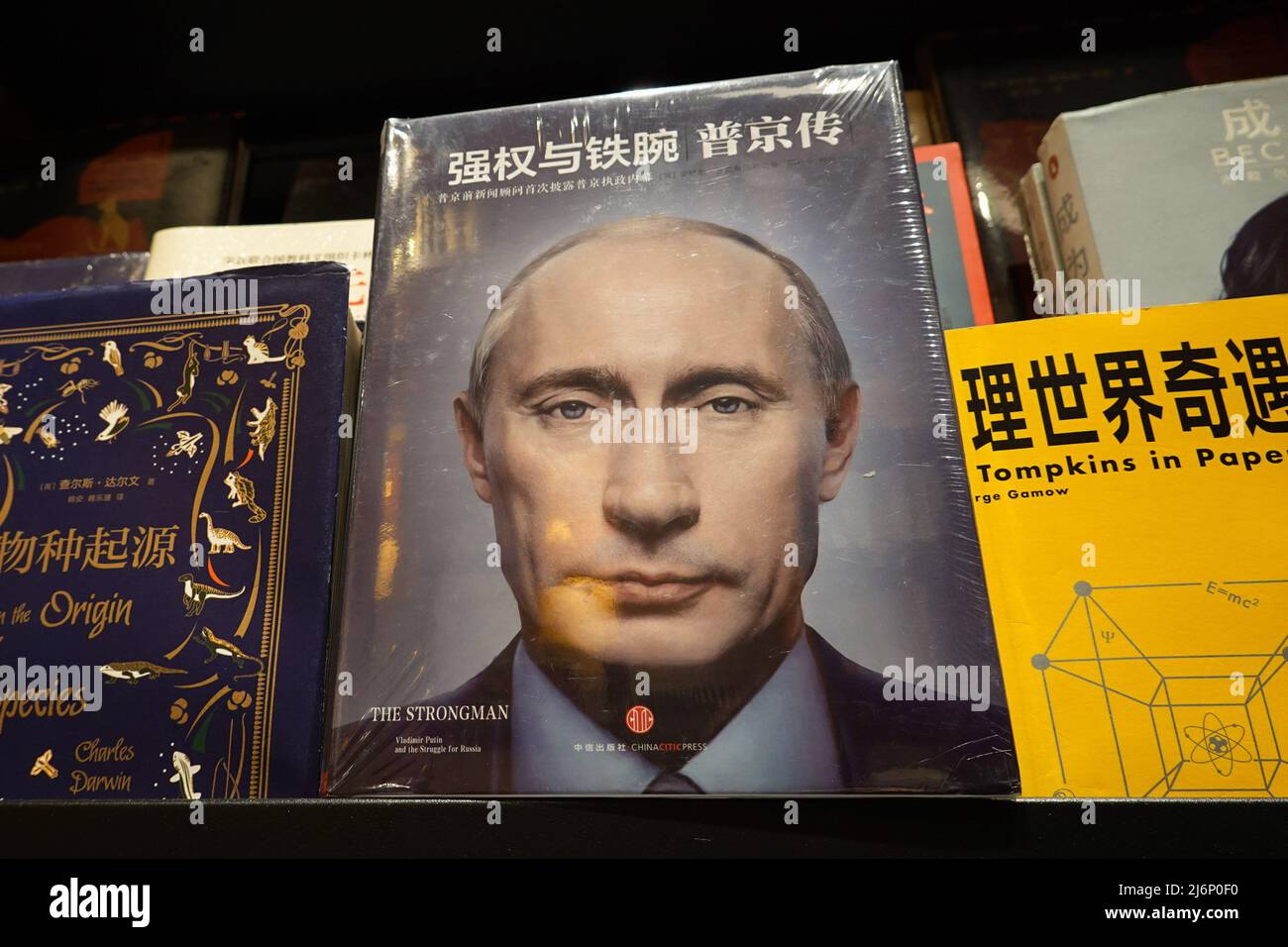 A personal photo of Vladimir Vladimirovich Putin is featured on the ...