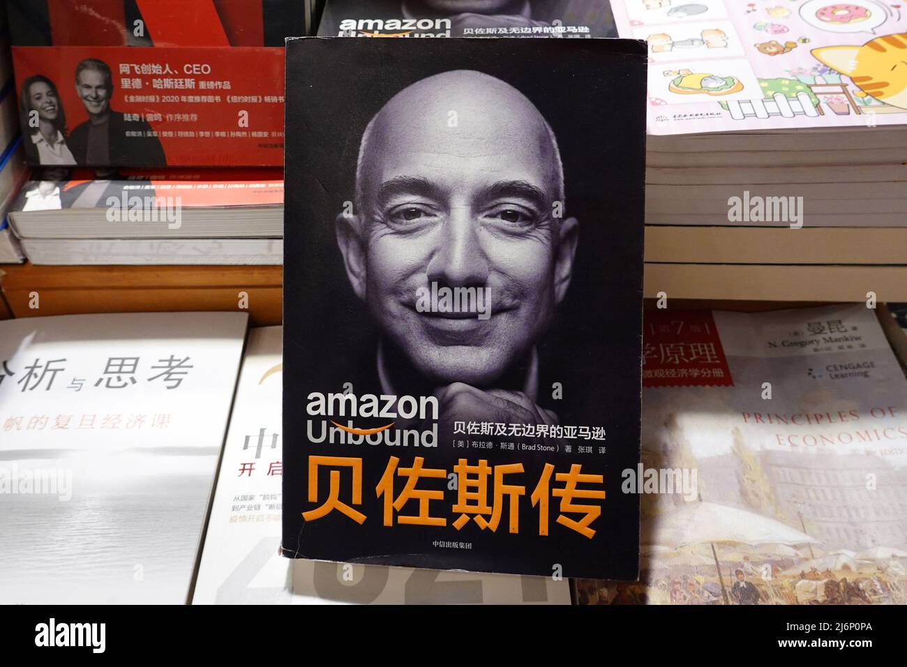 Jeff bezos book hi-res stock photography and images - Alamy
