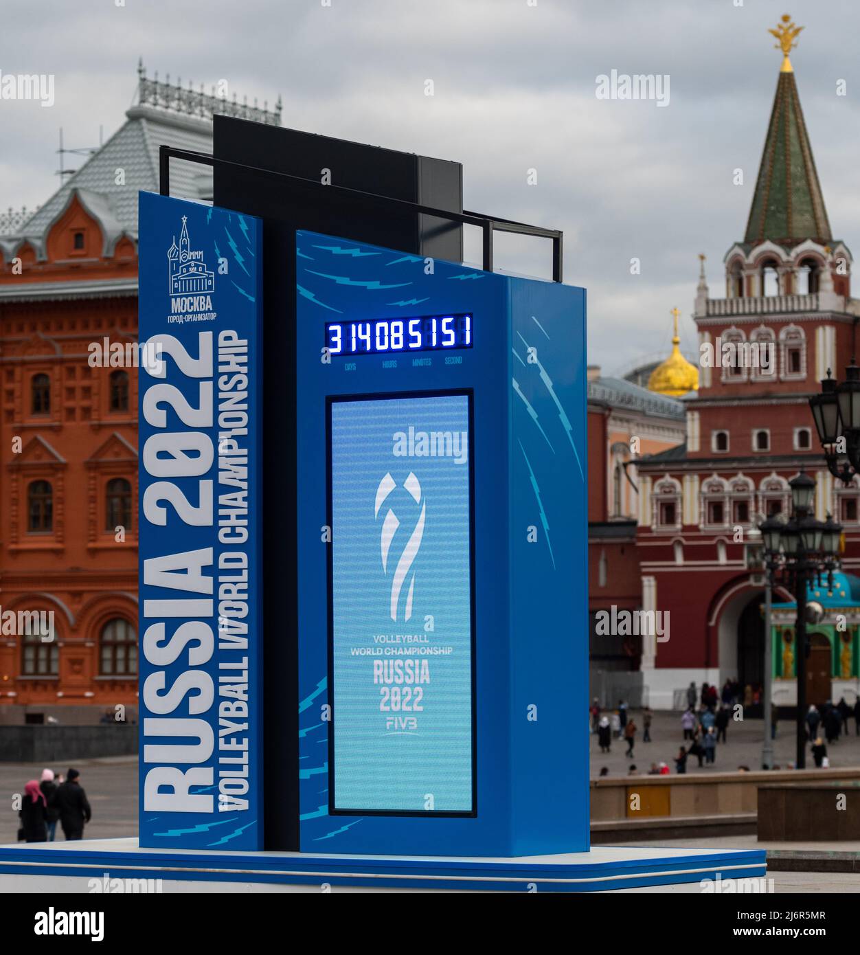 October 15, 2021. Moscow, Russia. Volleyball World Championship 2022 ...