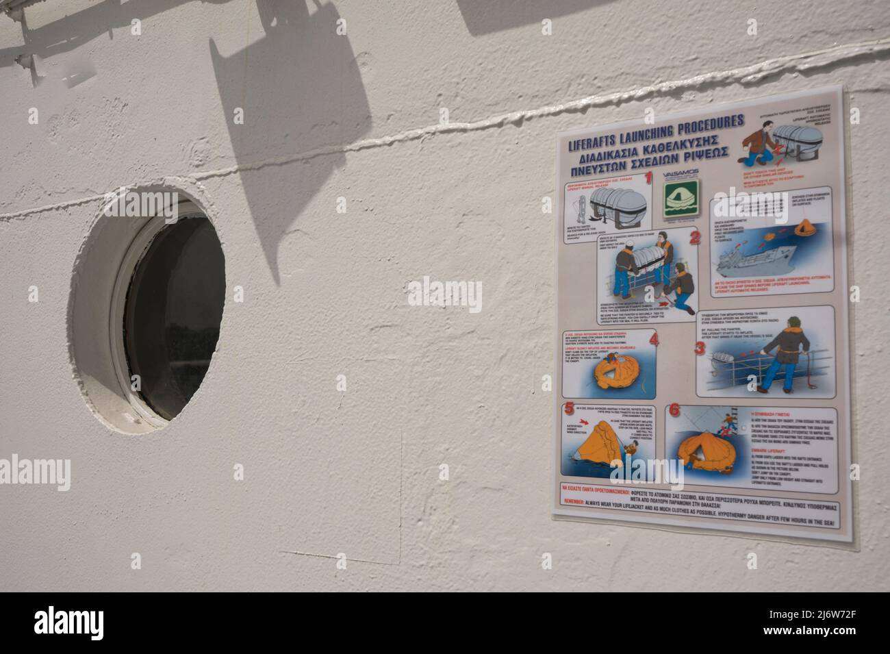 Safety signs at a ferry at the Ferry terminal in Piraeus,Greece,Europe ...