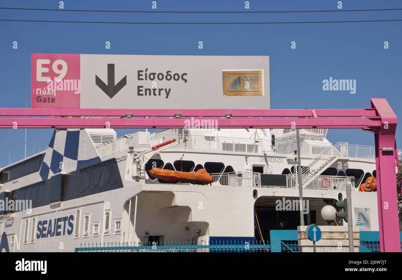 Piraeus containers terminal hi-res stock photography and images - Alamy