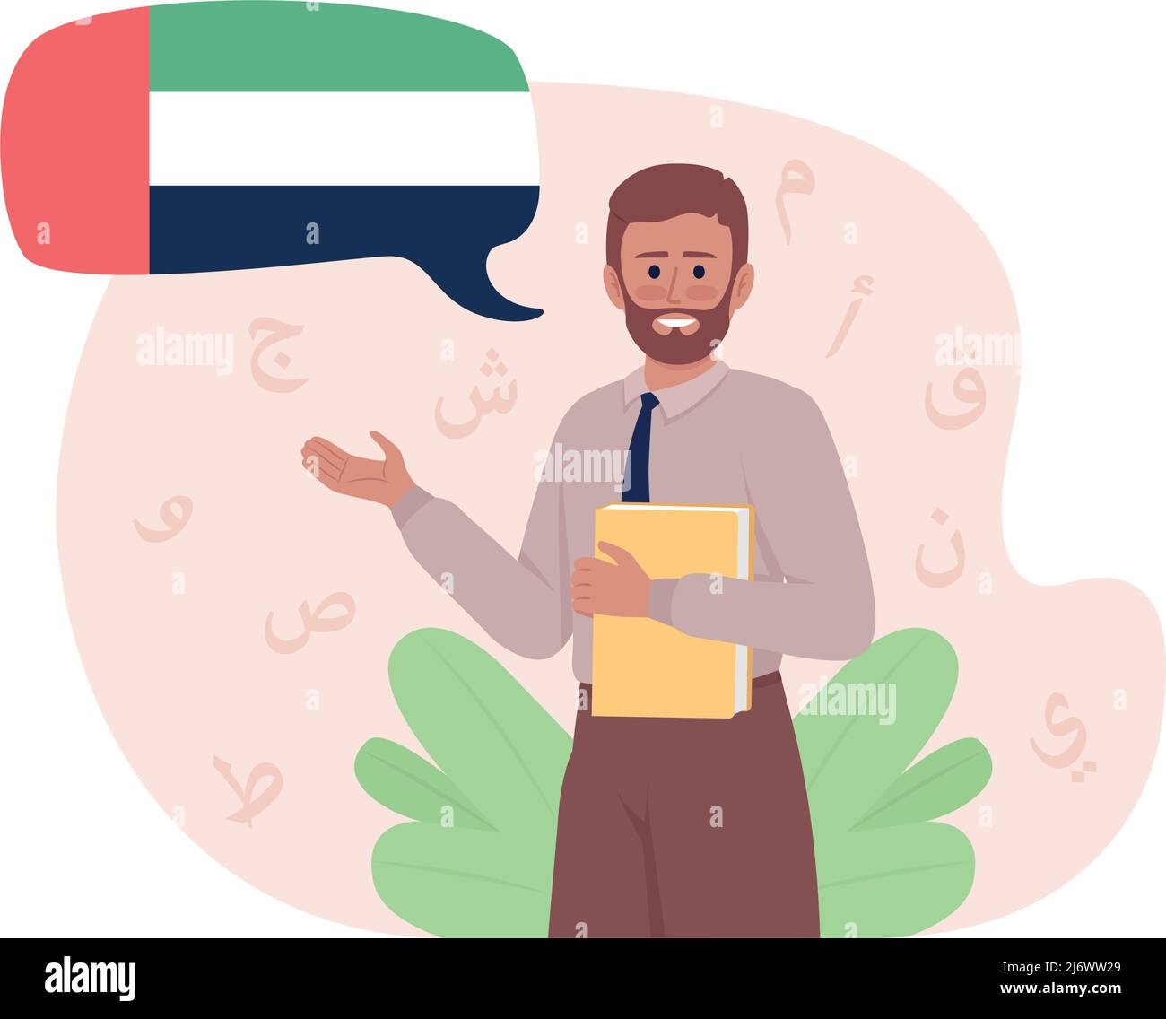 Arabic language teacher 2D vector isolated illustration Stock Vector ...