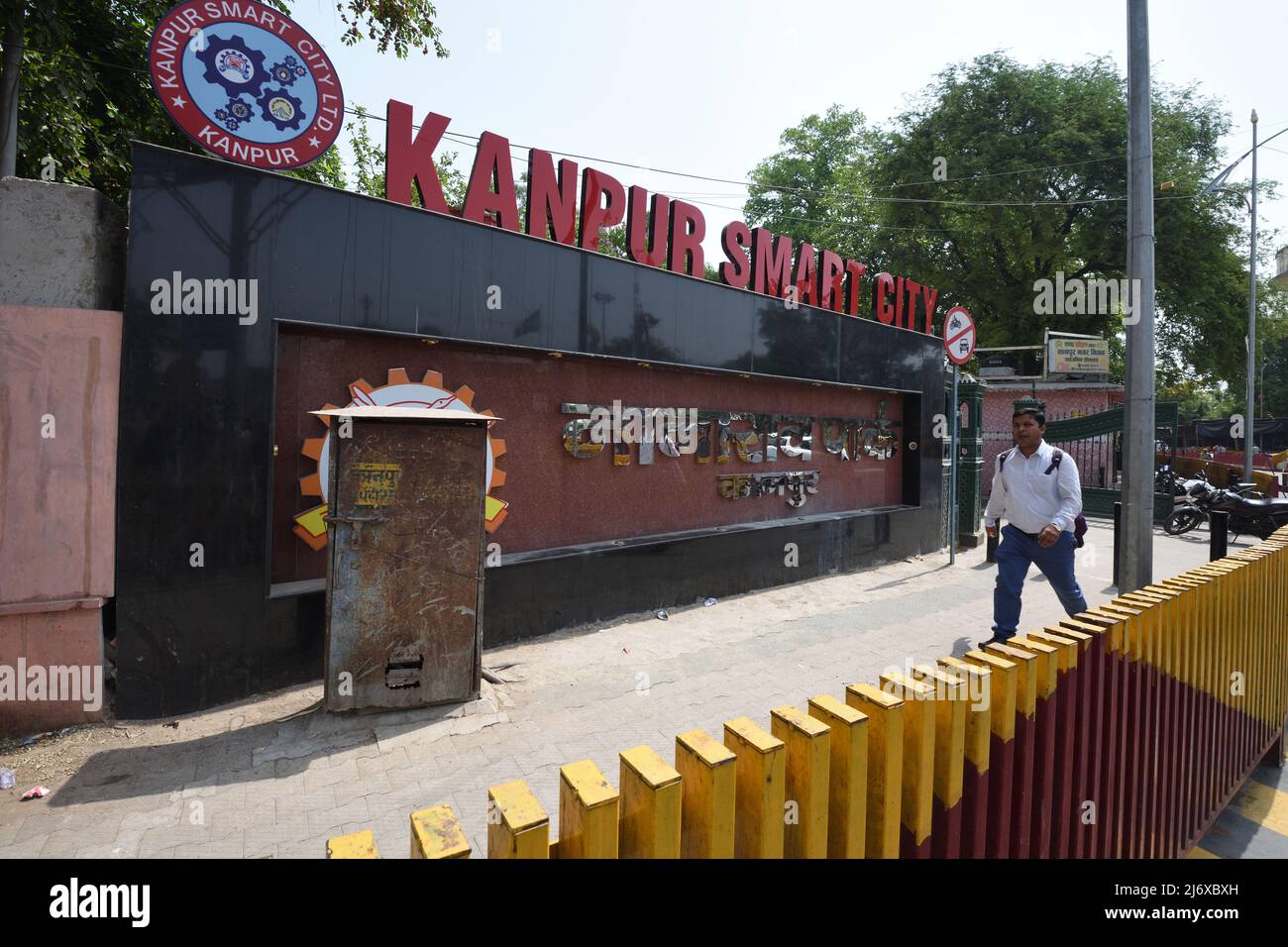 Kanpur Smart City. Nana Rao Park entrance. Phool Bagh, Kanpur, Uttar ...