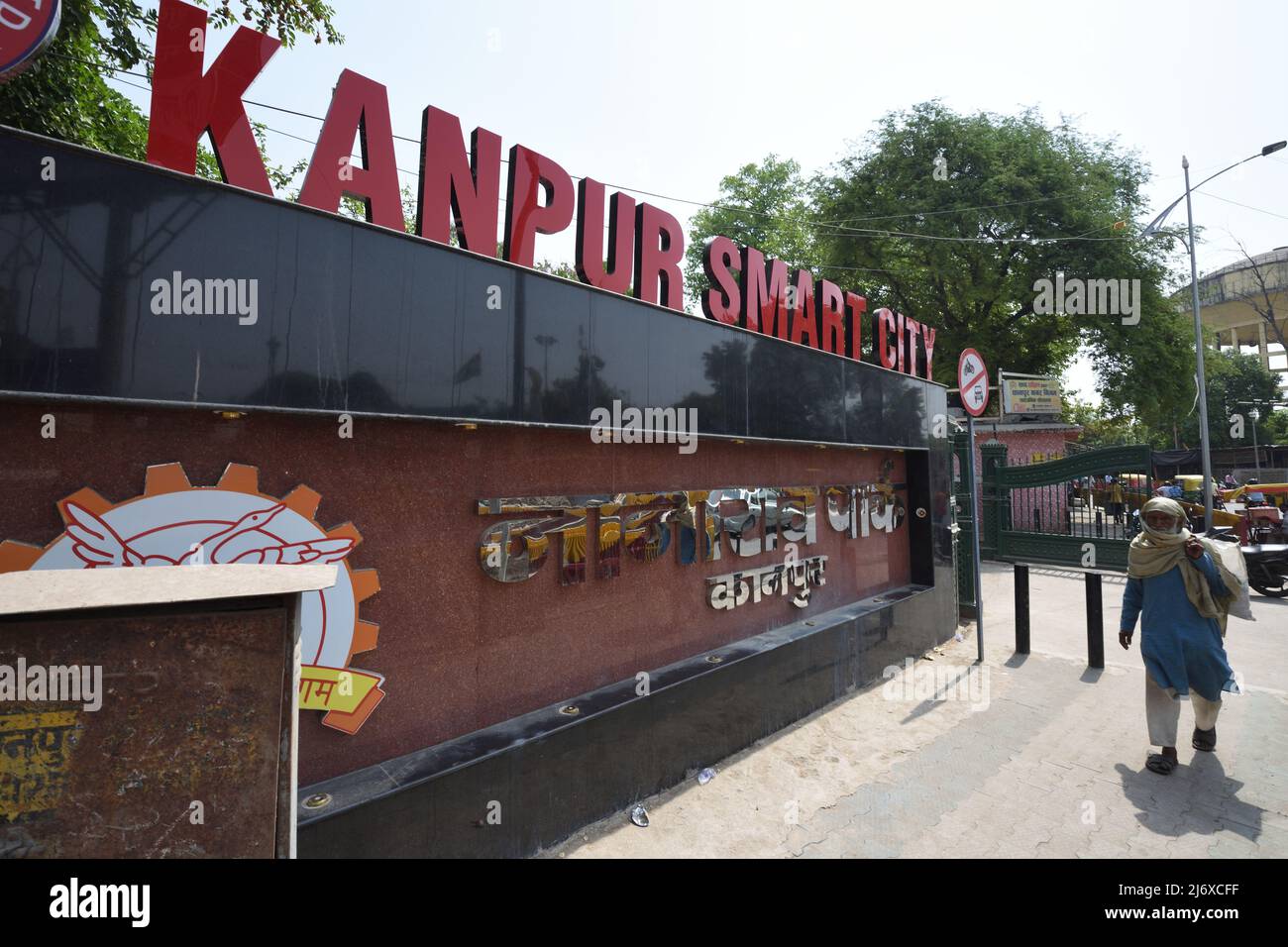 Kanpur Smart City. Nana Rao Park entrance. Phool Bagh, Kanpur, Uttar ...
