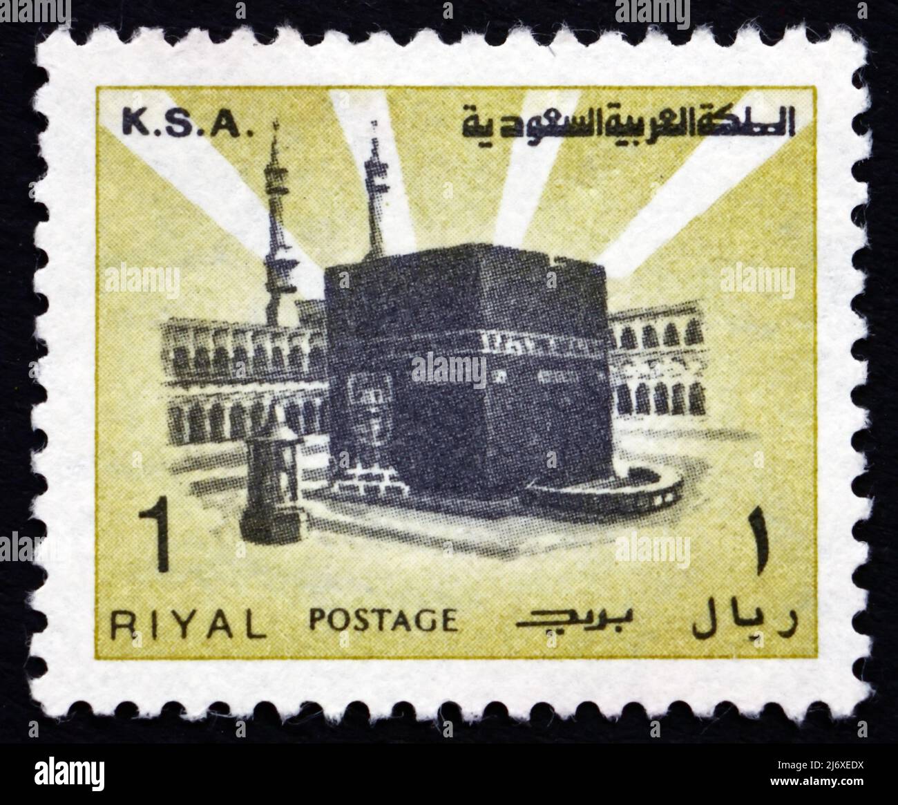 SAUDI ARABIA - CIRCA 1976: a stamp printed in the Saudi Arabia shows ...