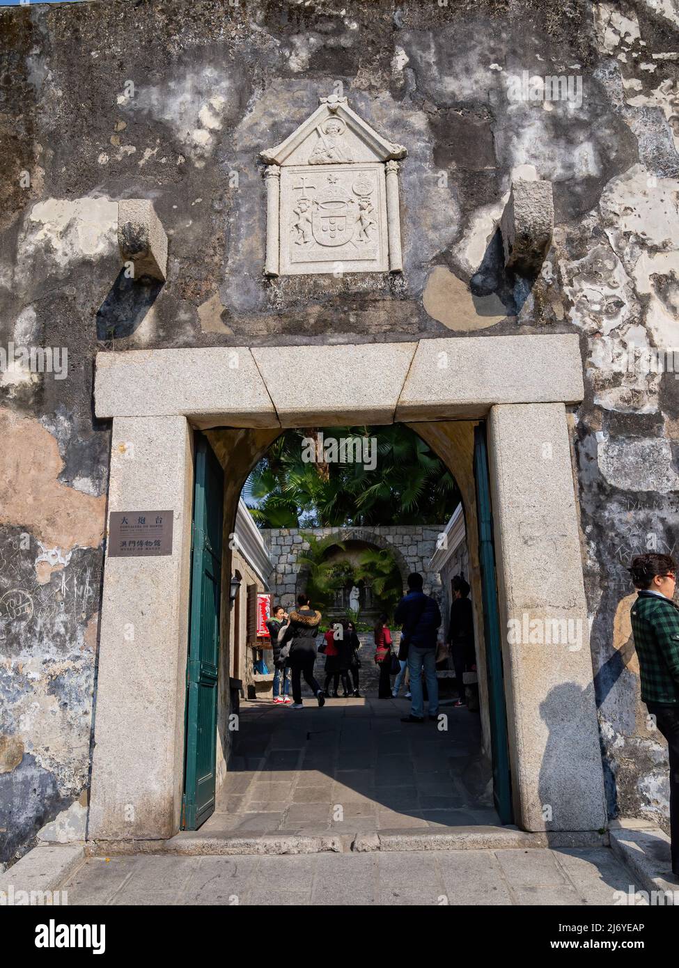 Macau, JAN 31 2011 - Sunny view of the old Monte Fort Stock Photo - Alamy