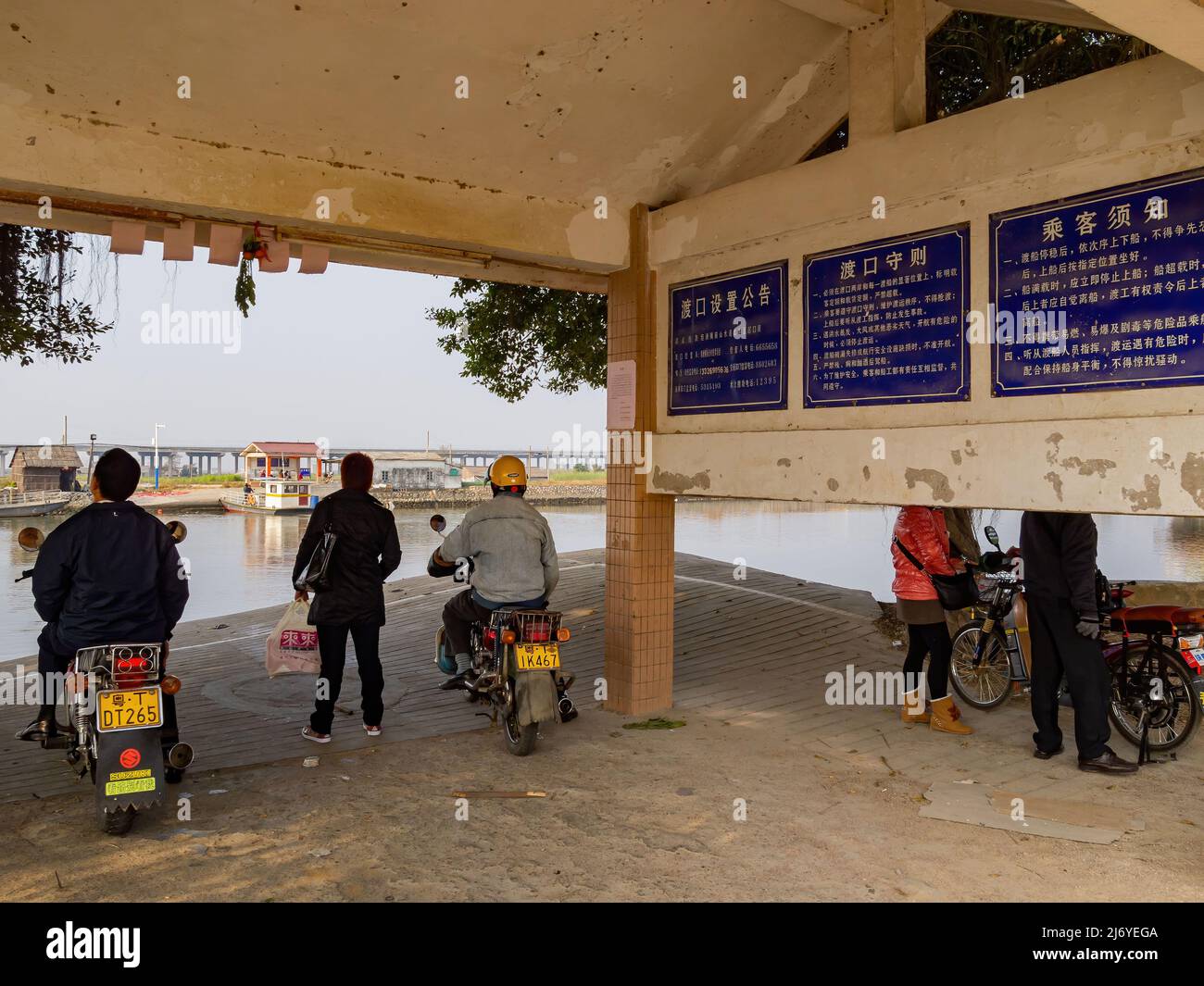 Antique ferry hi-res stock photography and images - Alamy