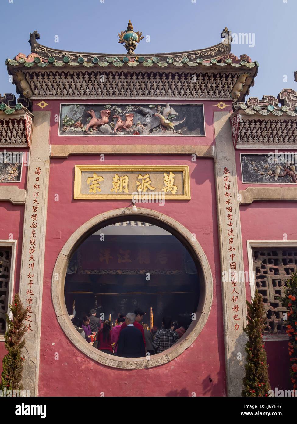 A ma temple exterior hi-res stock photography and images - Alamy