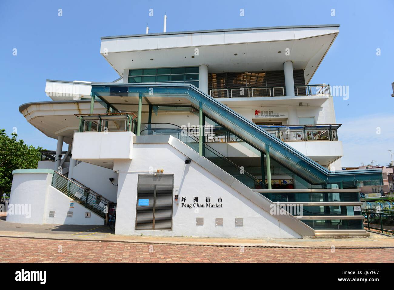 Hong kong peng chau market hi-res stock photography and images - Alamy