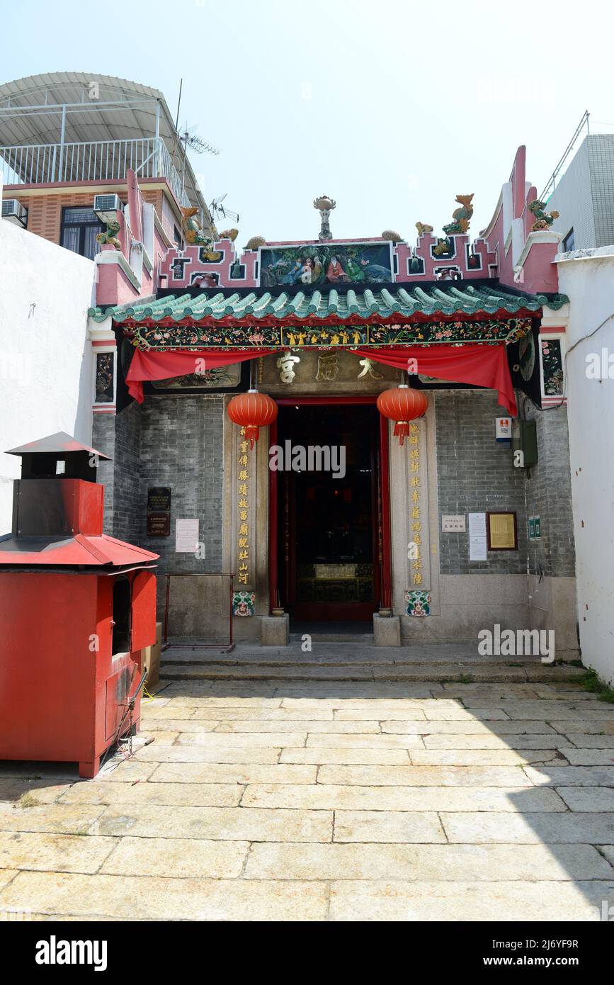 Tin Hau Temple in Peng Chau, Hong Kong Stock Photo - Alamy