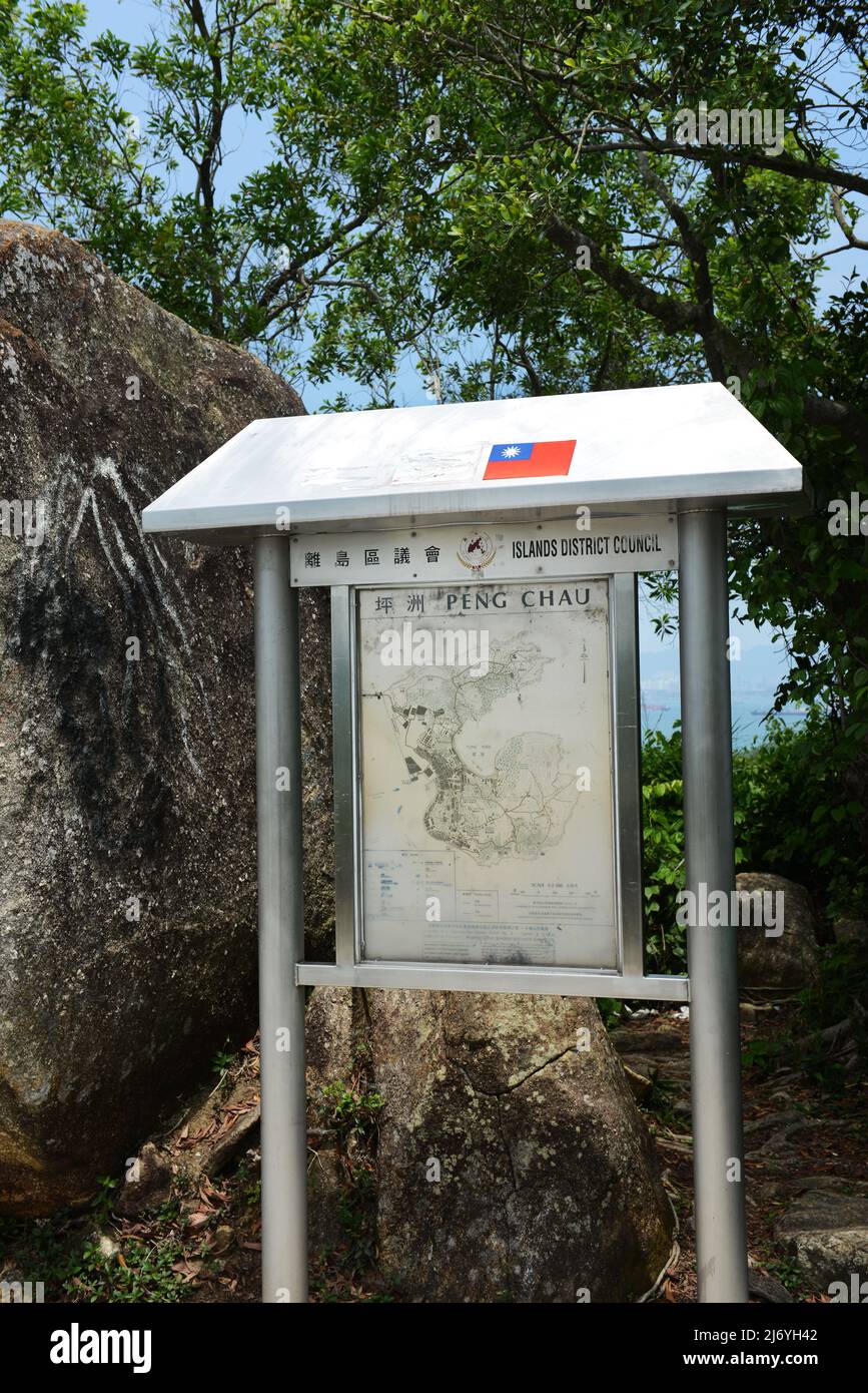 Map of peng chau hi-res stock photography and images - Alamy