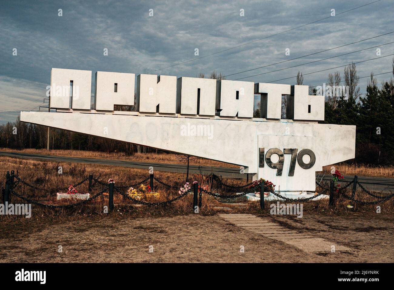 Monument indicating the name of the city of Pripyat and the date of its ...