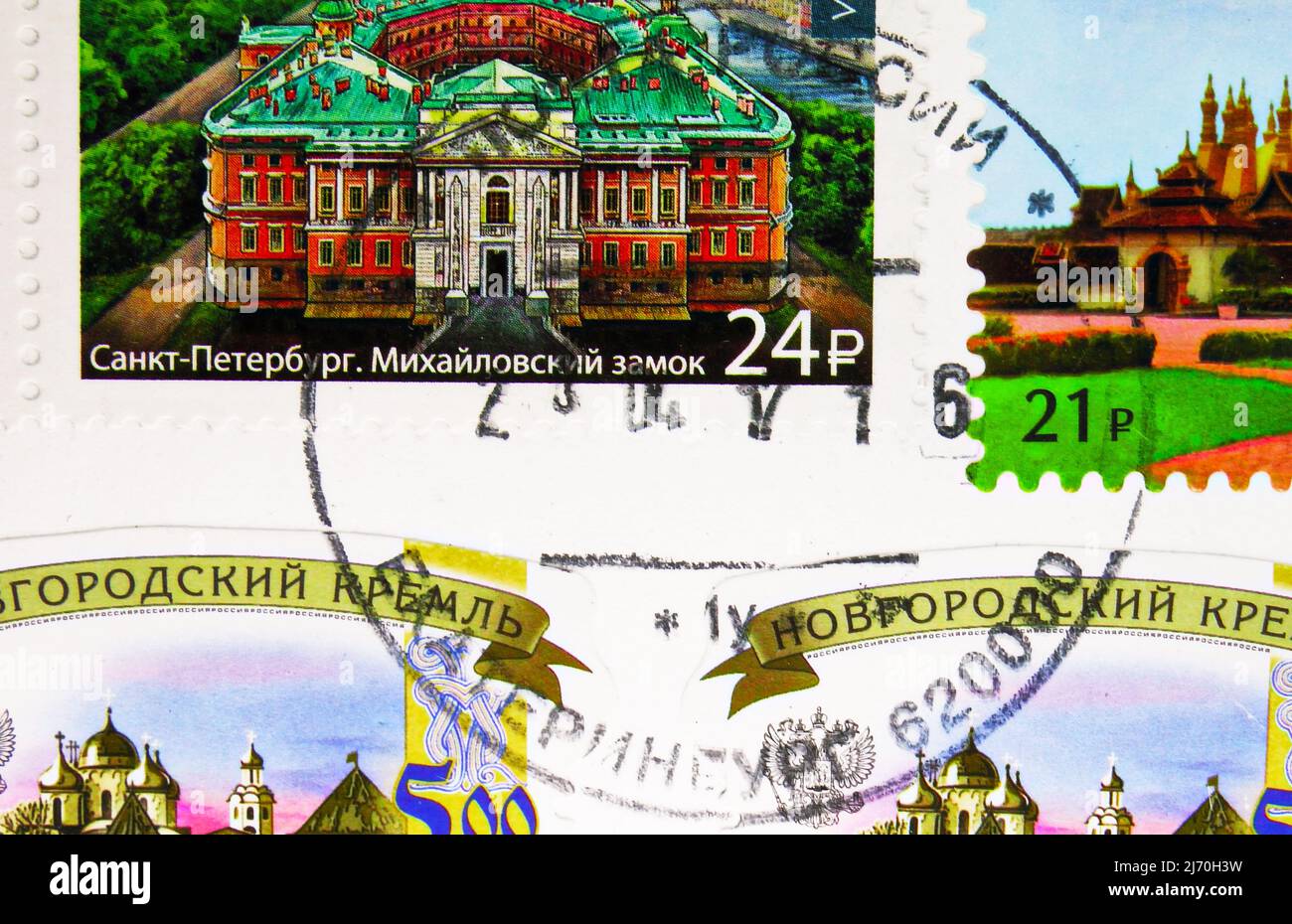 MOSCOW, RUSSIA - JUNE 10, 2021: Postage stamp printed in Russia of ...