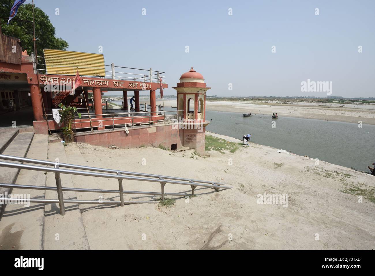 Guptar ghat hi-res stock photography and images - Alamy