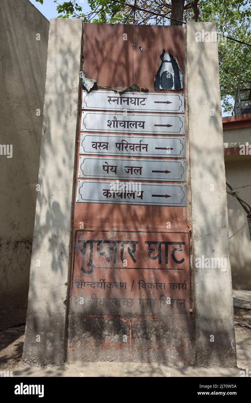 Signage of the Guptar Ghat or Narayan Ghat along the Ganges. Civil Lines, Kanpur, Uttar Pradesh ...