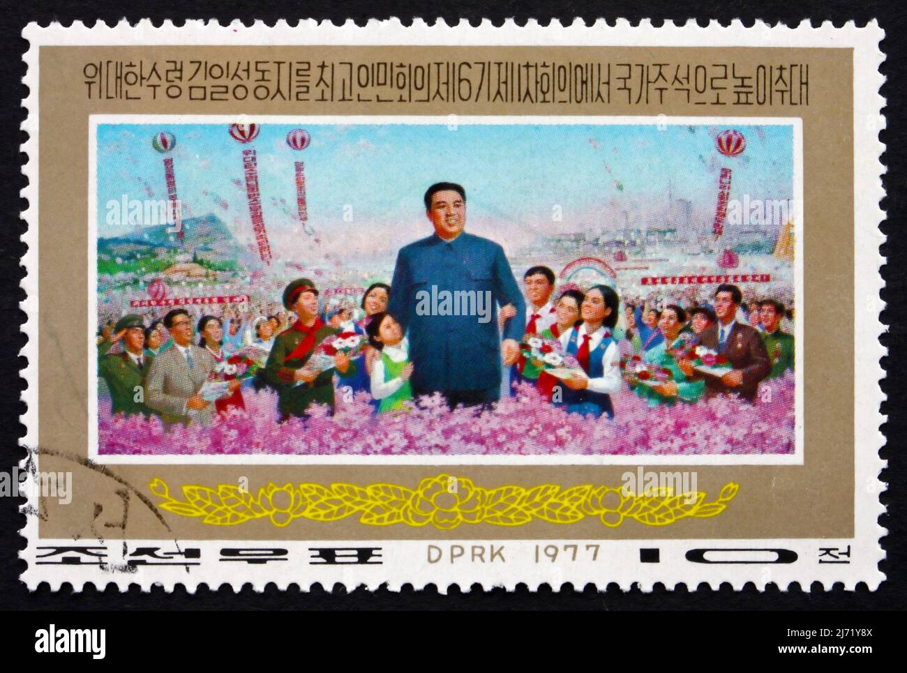NORTH KOREA - CIRCA 1977: a stamp printed in North Korea shows Kim Il ...