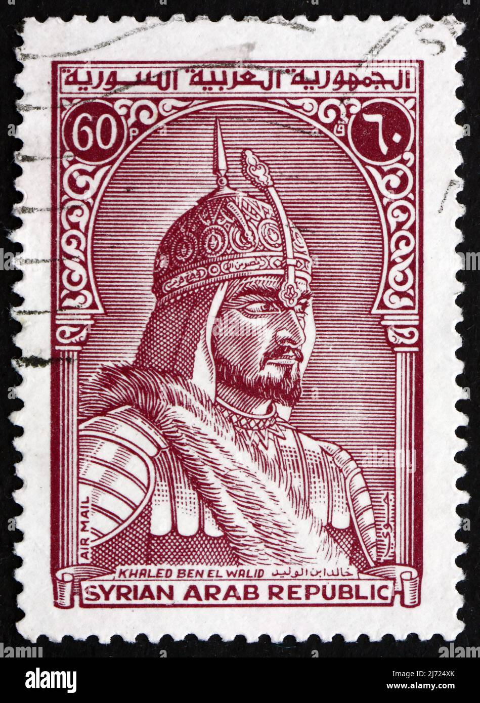 SYRIA - CIRCA 1970 a stamp printed in the Syria shows Khaled ibn-al ...