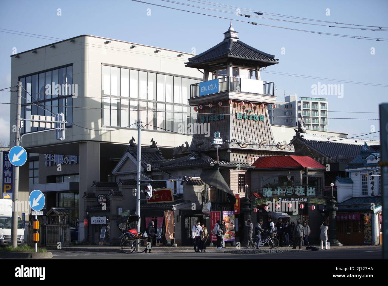 sapporo otaru japan bird Stock Photo - Alamy