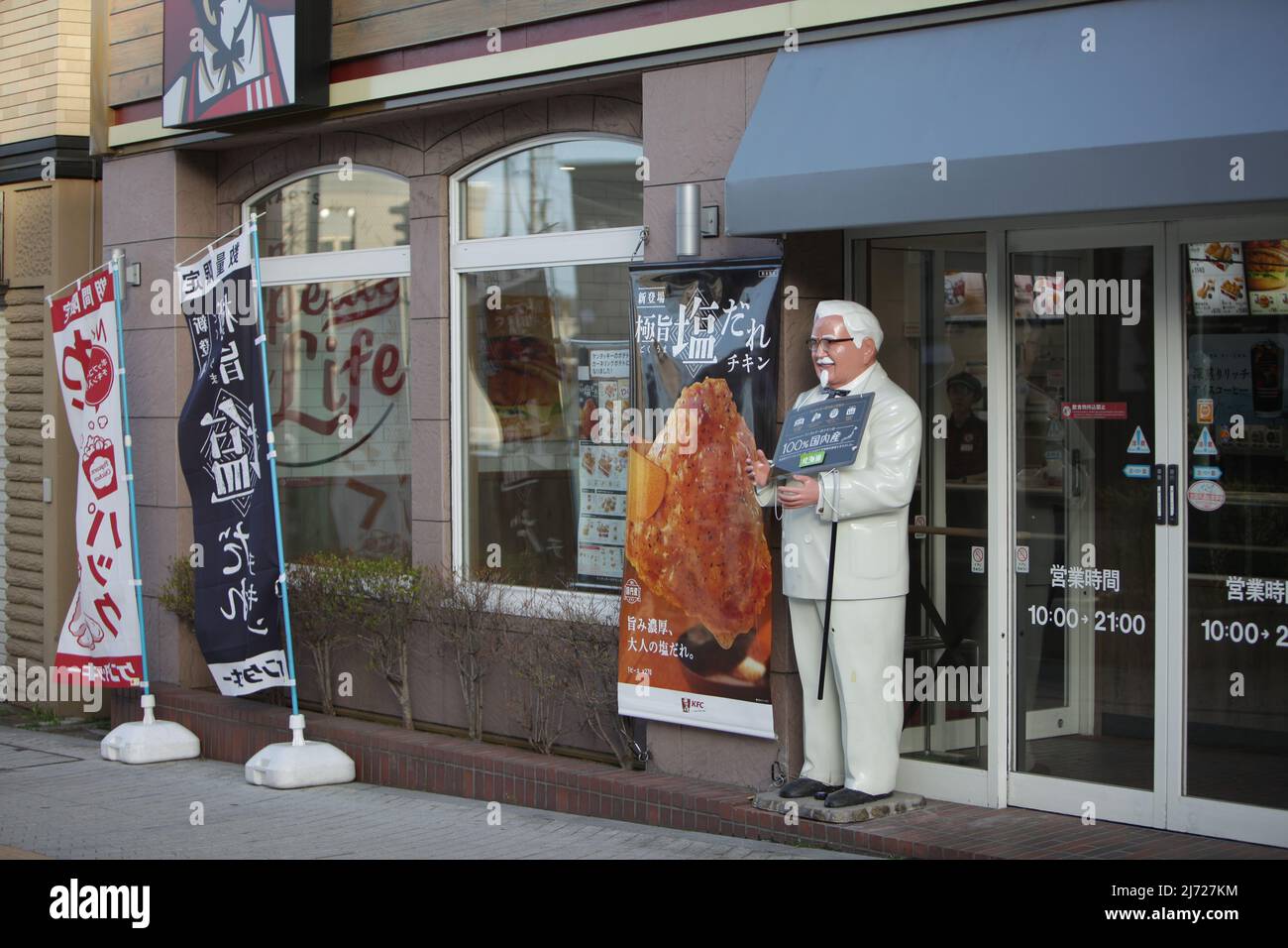 sapporo otaru japan bird Stock Photo - Alamy