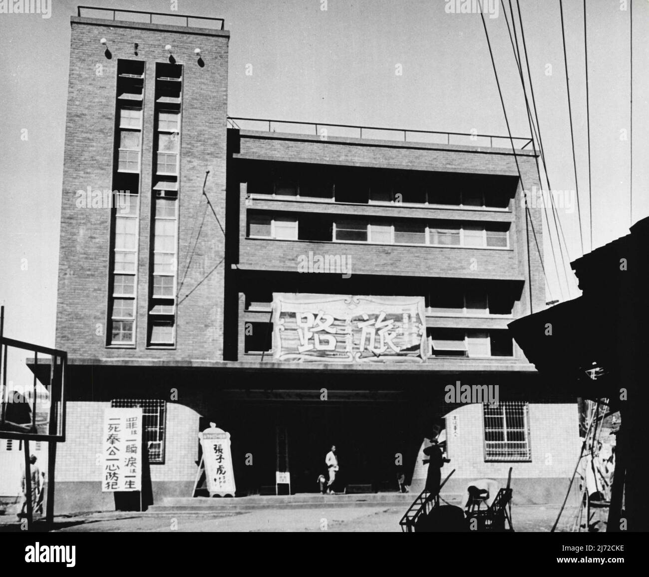 Modern architecture in Taiwan is shown in this theater in the capital ...