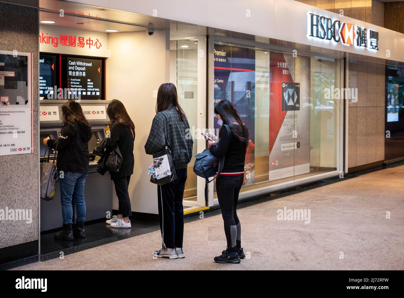 Bank cash queue hsbc hi-res stock photography and images - Alamy