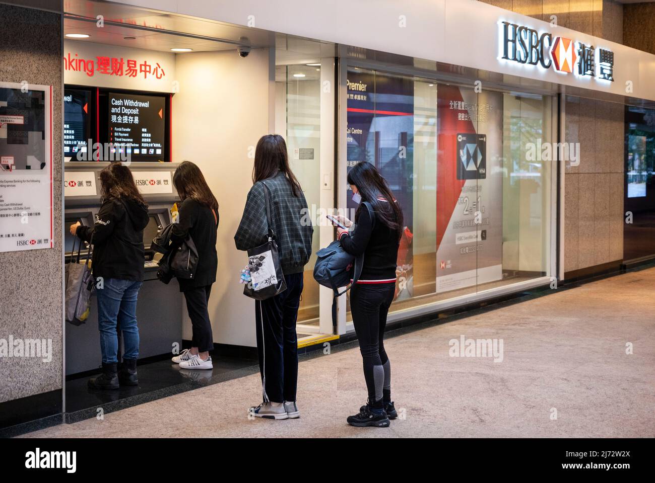 Bank cash queue hsbc hi-res stock photography and images - Alamy