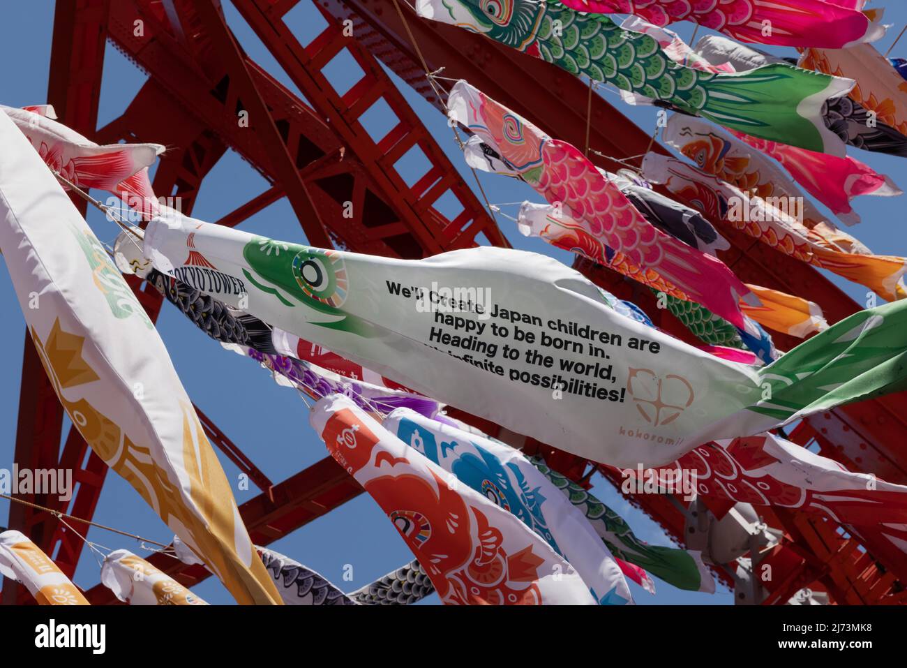 (Children's) day on May 5th is a national holiday in Japan since 1948 ...