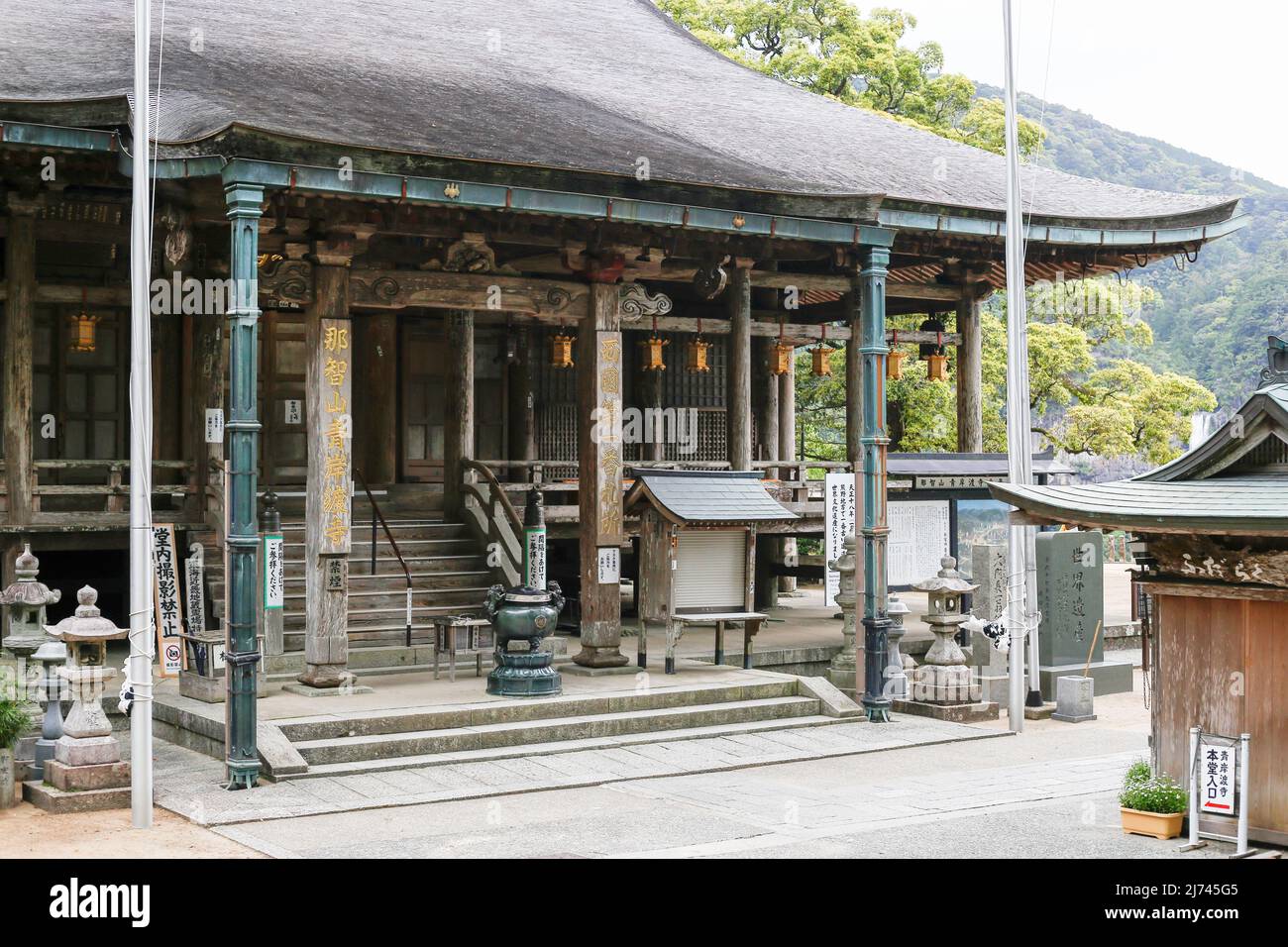 wakayama, japan, 2022/30/04 , Kumano Nachi Taisha. Is a Shinto shrine ...