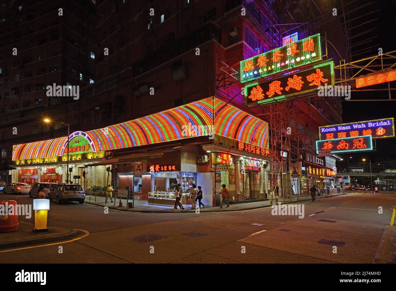 Asian bustle hi-res stock photography and images - Alamy