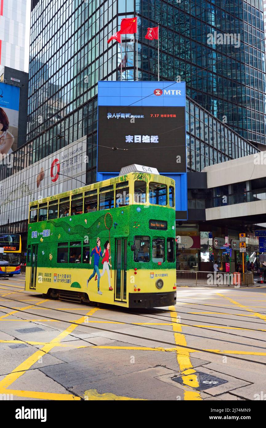 Double deck trams hi-res stock photography and images - Alamy