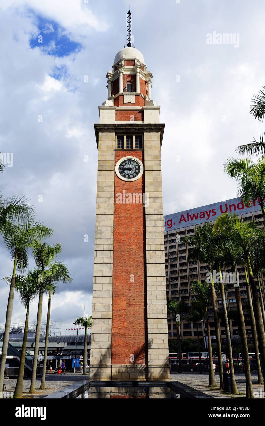 Clock Tower, Kowloon, China, Hong Kong Stock Photo - Alamy