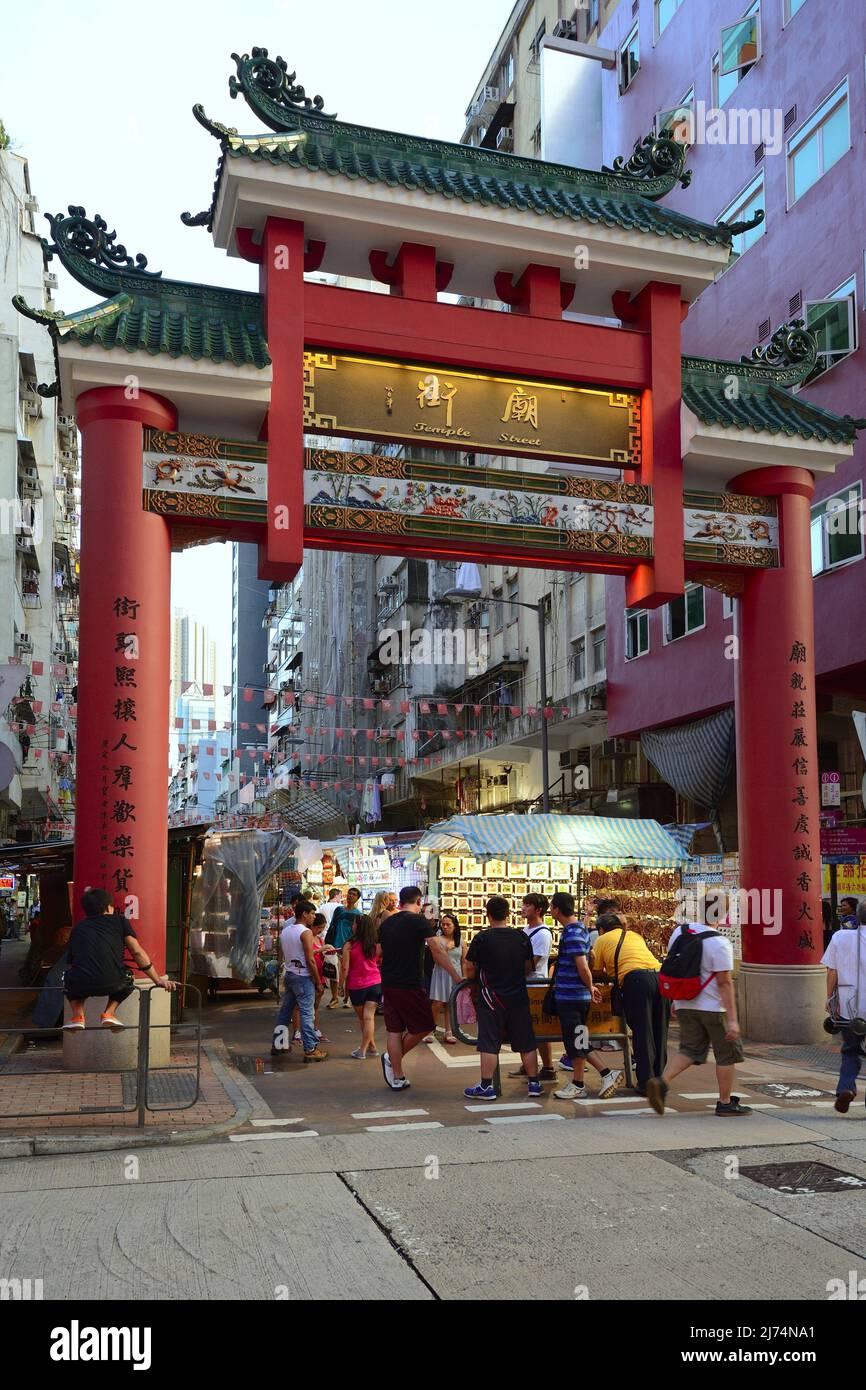 Entrance portal to the night market in the Temple Street in Kowloon ...