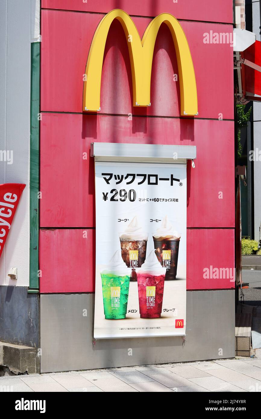 TOKYO, JAPAN - May 5, 2022: Advert for McFloat drinks on the wall of a ...